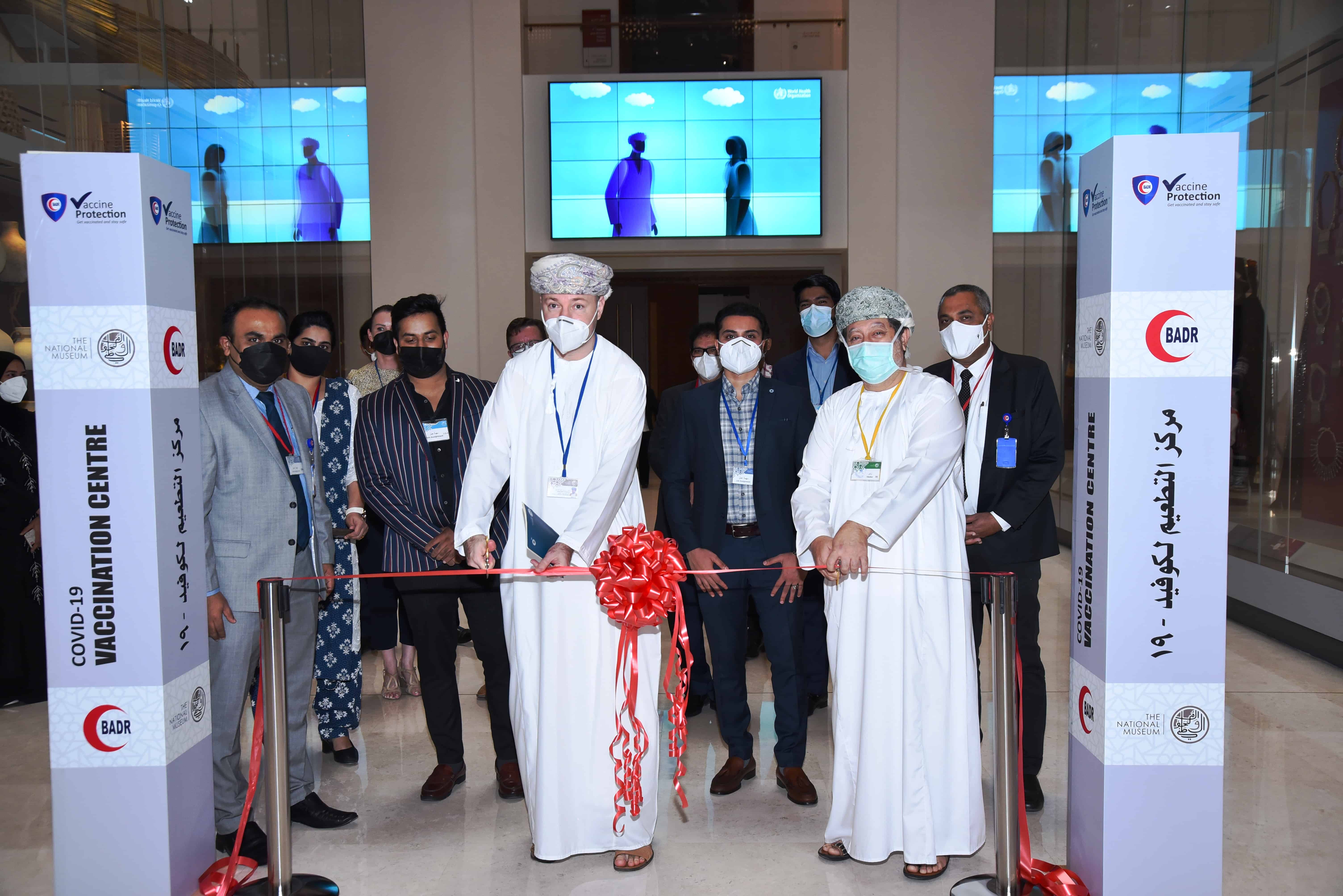 Badr Al Samaa - Badr Al Samaa Hospital